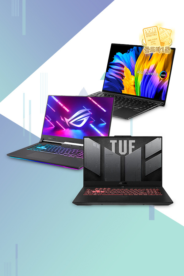 [11번가 LIVE11] 실시간 방송보기 - ASUS 노트북 구매시 모두 사은품 증정!